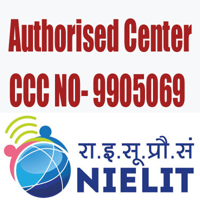 IICT COMPUTER EDUCATION