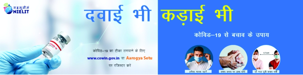 IICT COMPUTER EDUCATION