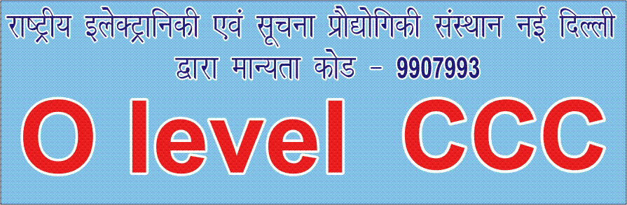 IICT COMPUTER EDUCATION