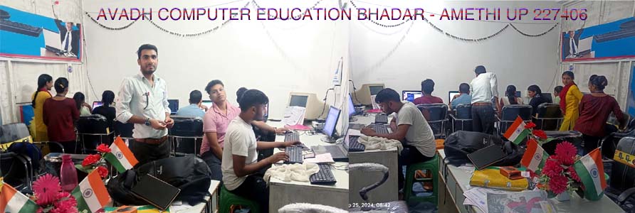 IICT COMPUTER EDUCATION