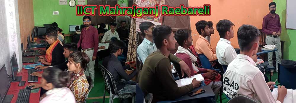 IICT COMPUTER EDUCATION